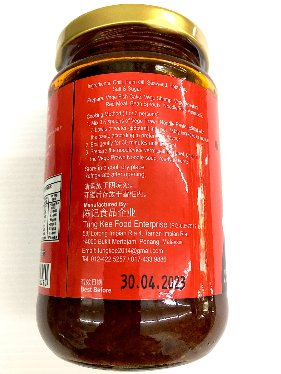 Traditional Penang Prawn Noodle Paste – Flygod VMart 翔一素食